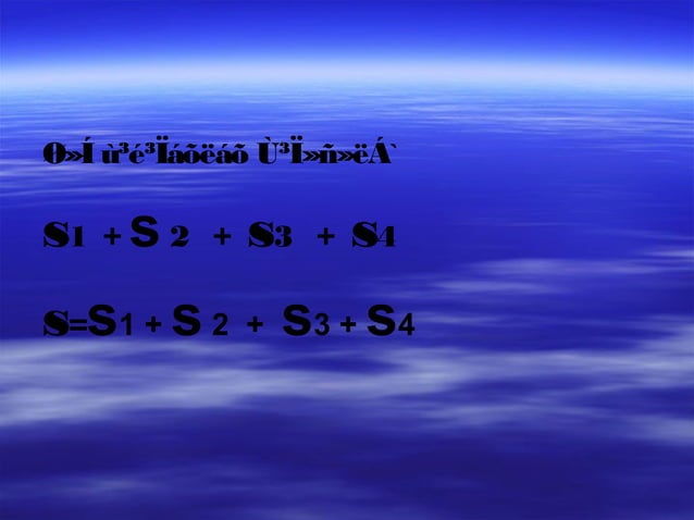 52 qarakusineri gumar | PPT