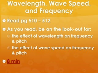 The effect of tension and wavelength on frequency | PPTX