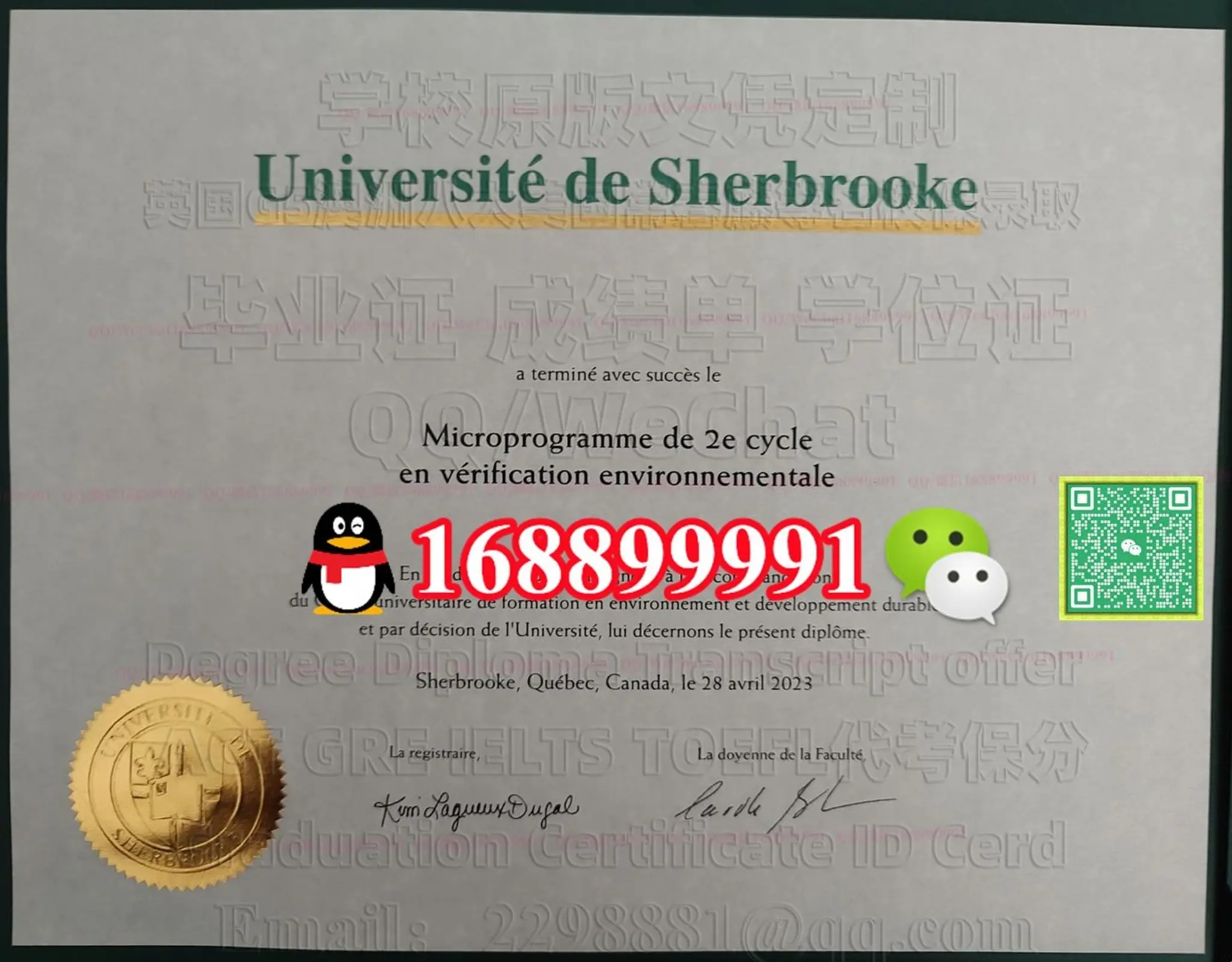 University de Sherbrooke degree offer diploma Transcript | PDF