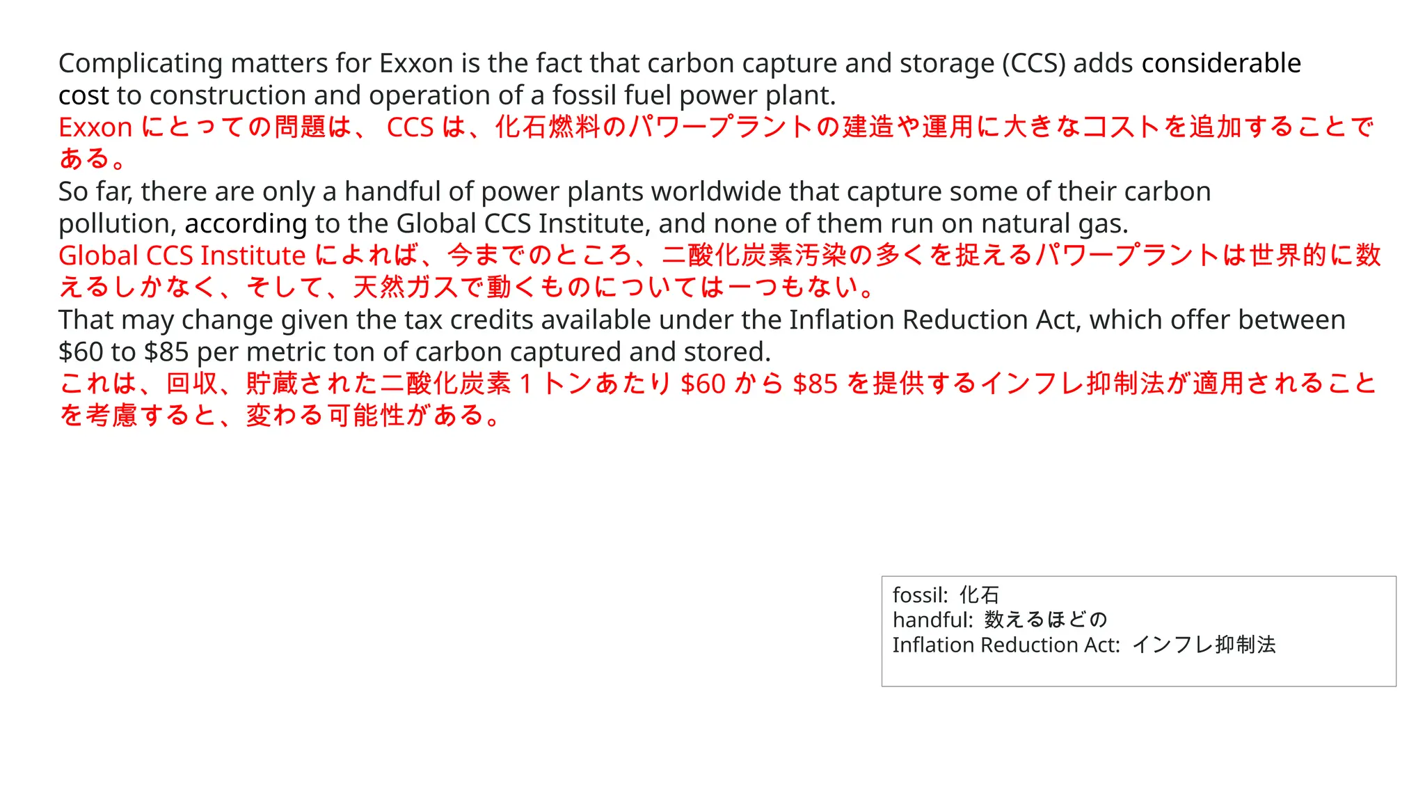 Exxon can’t resist the AI power gold rush | PPTX