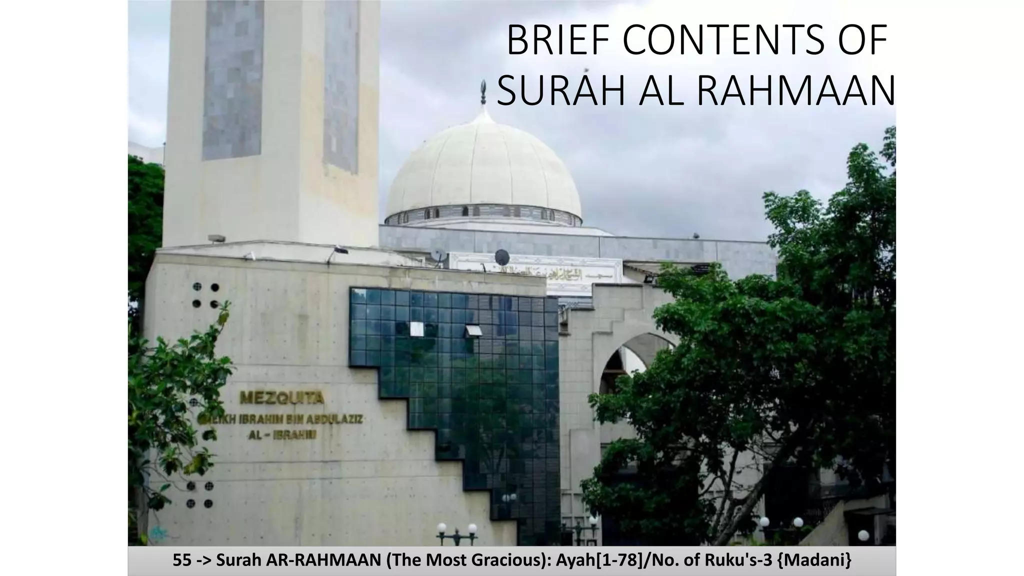 53-56 Contents of Surah Al Najm Al Qamar Al Rahman Al Waqi'a | PPT