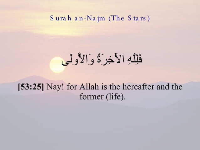 53 Surah Al Najm (The Star) | PPT