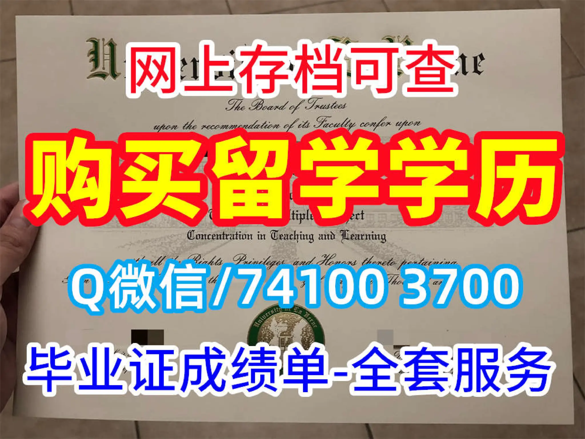 UCSC Bachelor Degree | PPT