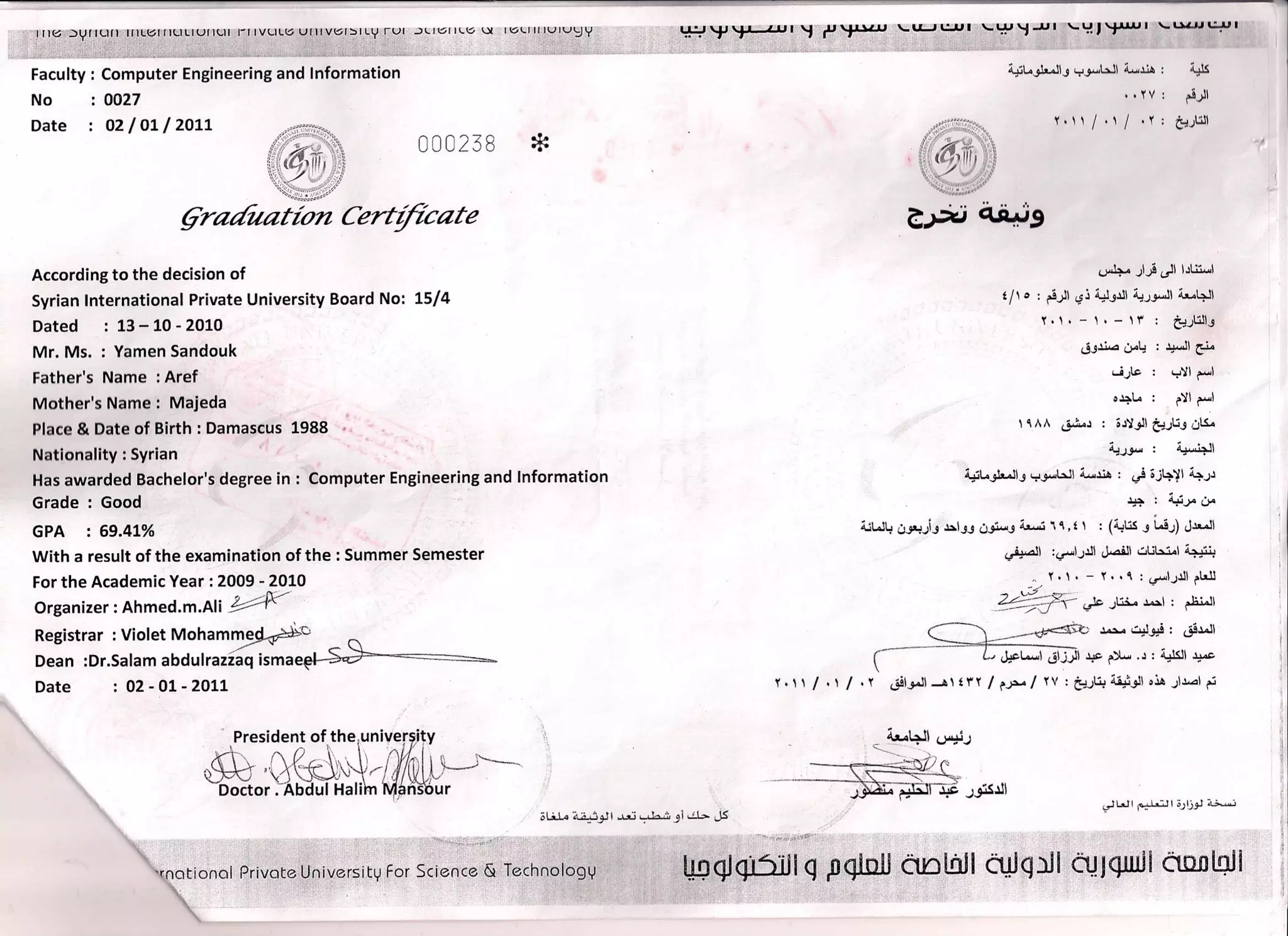Yamen_Sandouk-Graduation_Certificate | PDF
