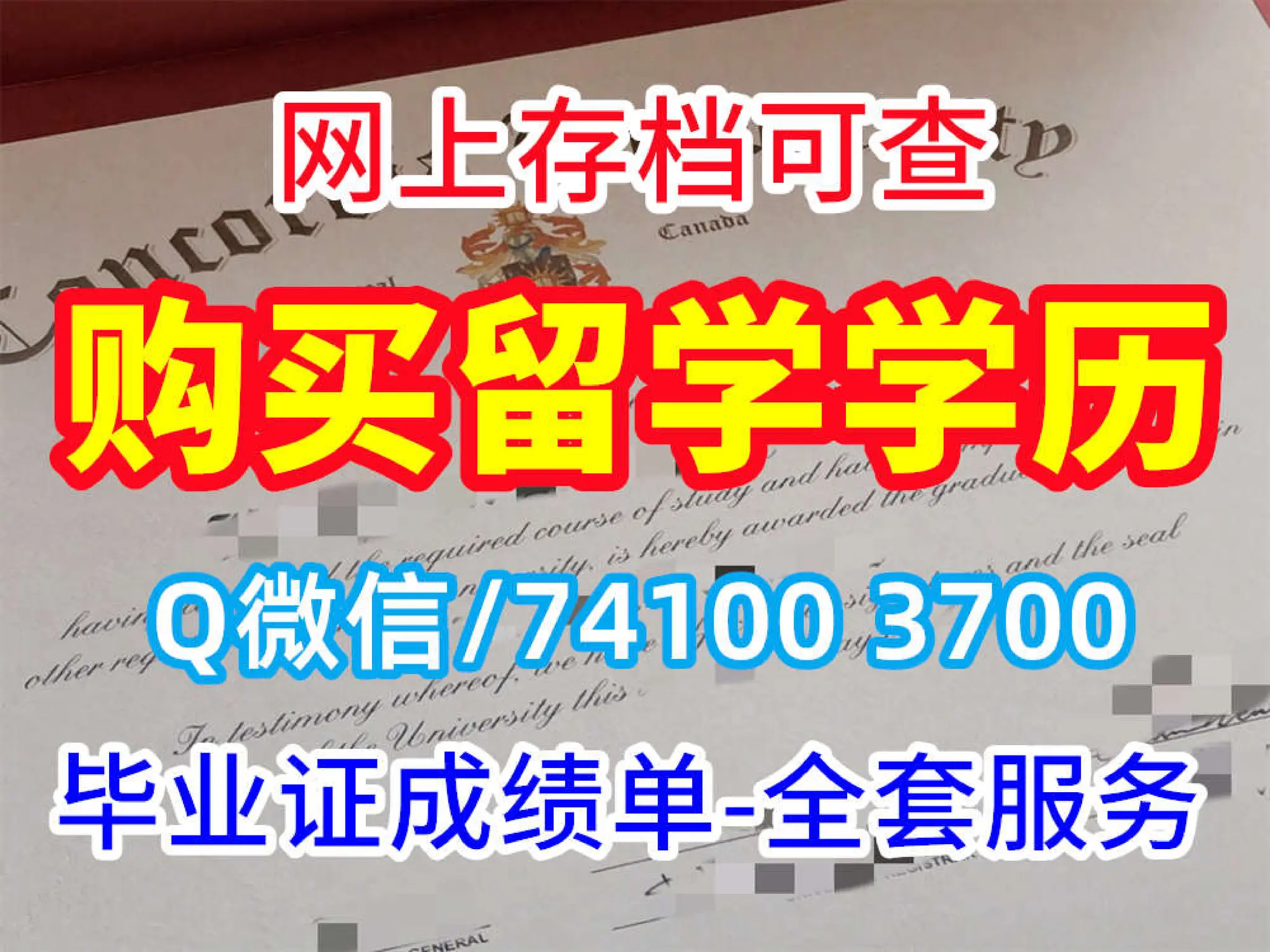 GMU Transcript | PPT