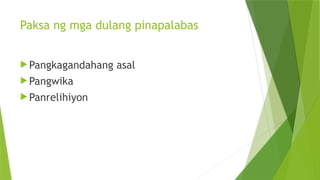 Mga Dula sa Ibat-ibang Panahon sa Filipino | PPTX