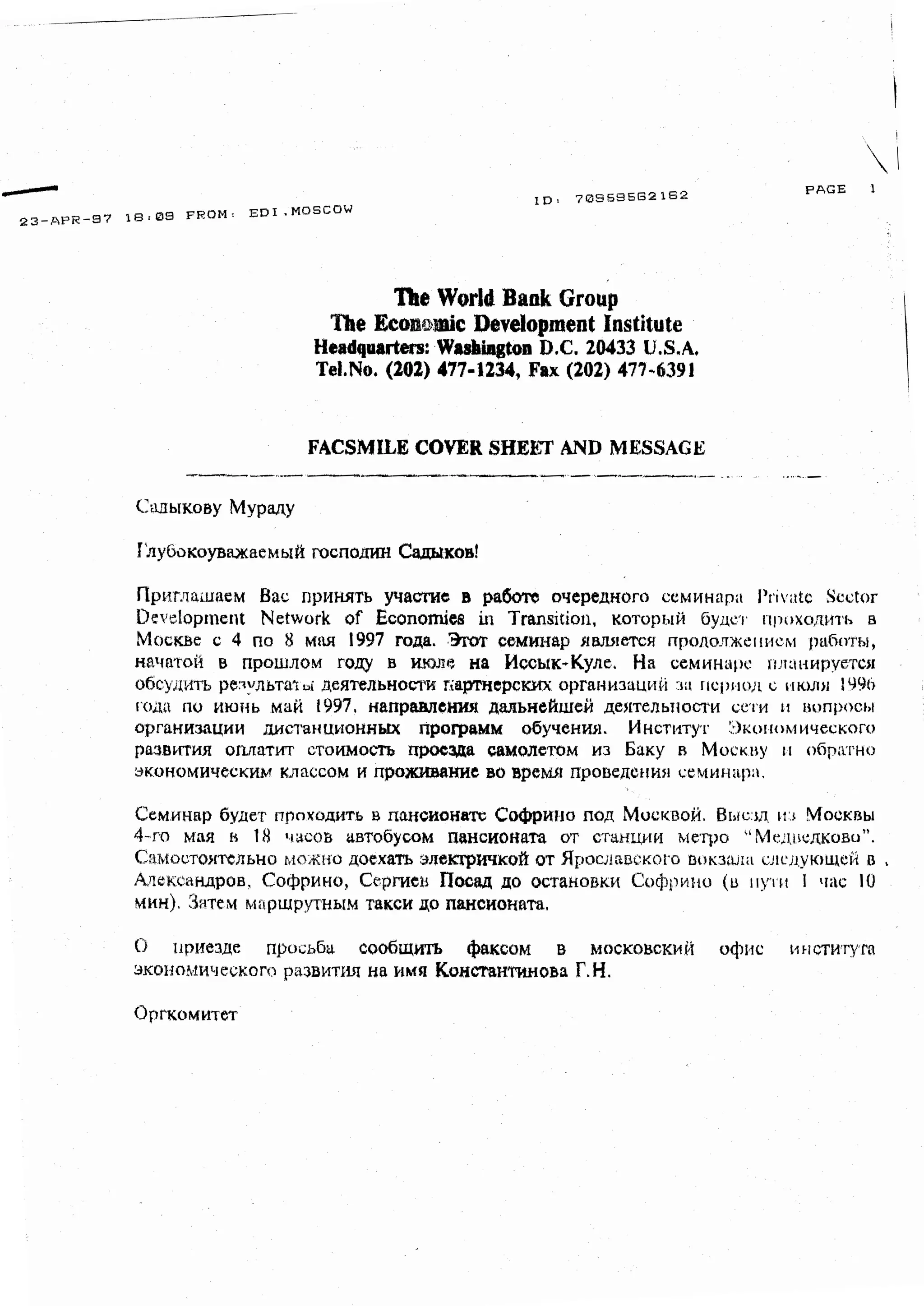 World Bank Documents-1 | PDF