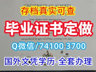 UCSC Certificate | PDF