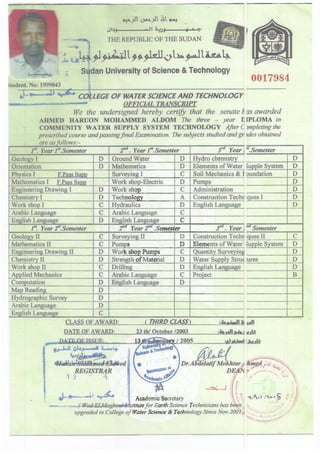 aldom-certificate | PDF