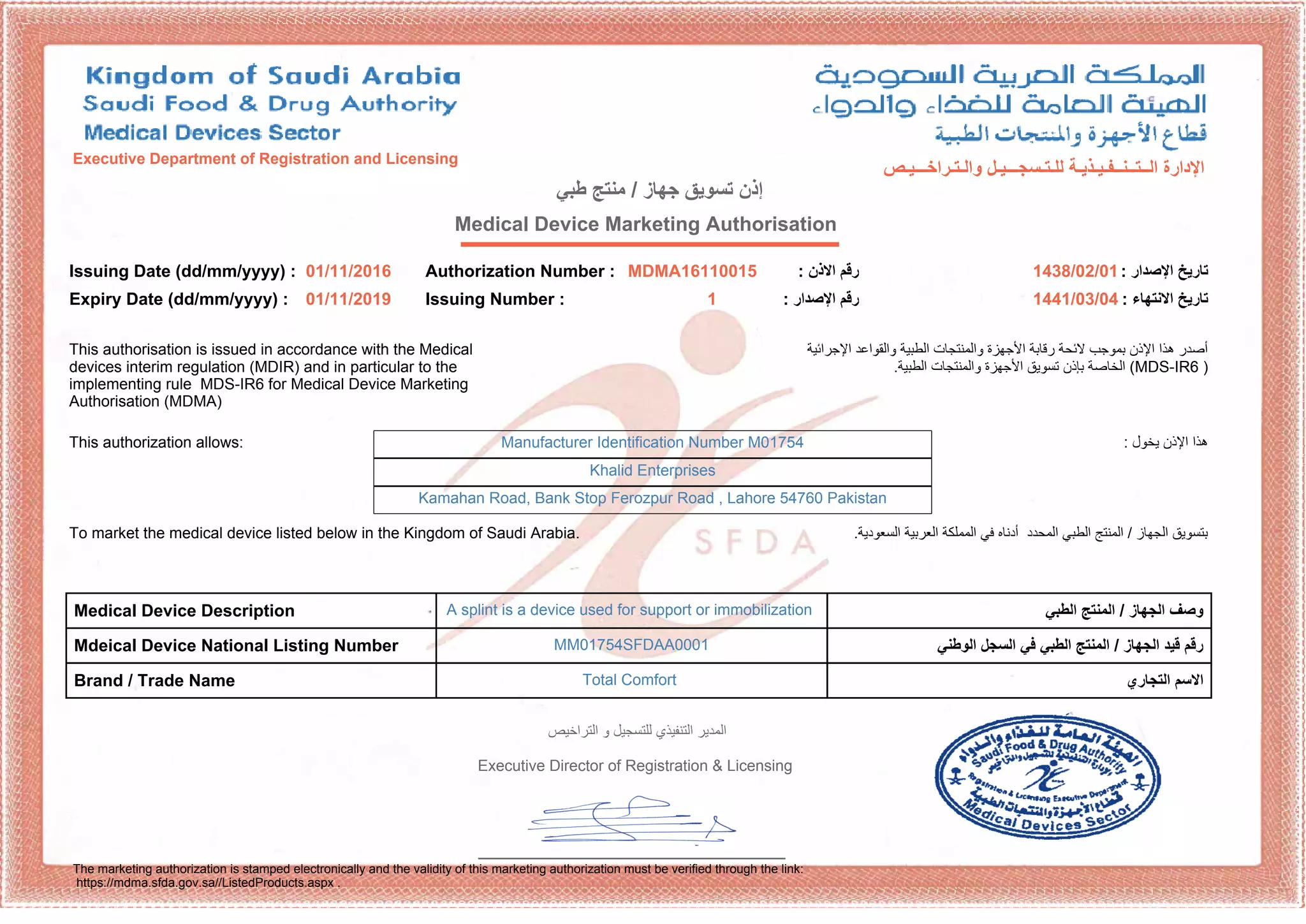 Certificate MDMA | PDF