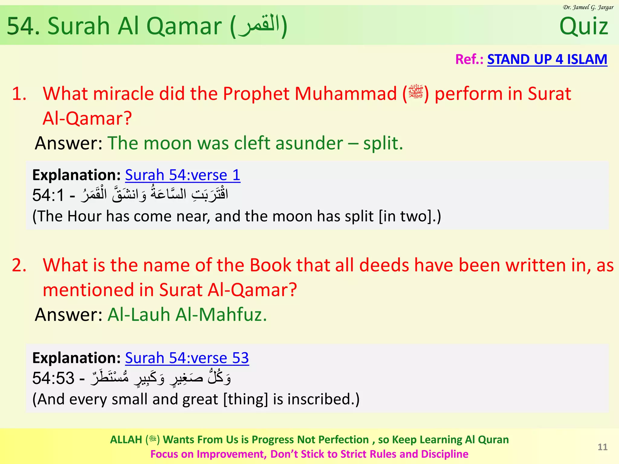 Al Quran (Chapter 54): Surah Al Qamar [The Moon] | PPT