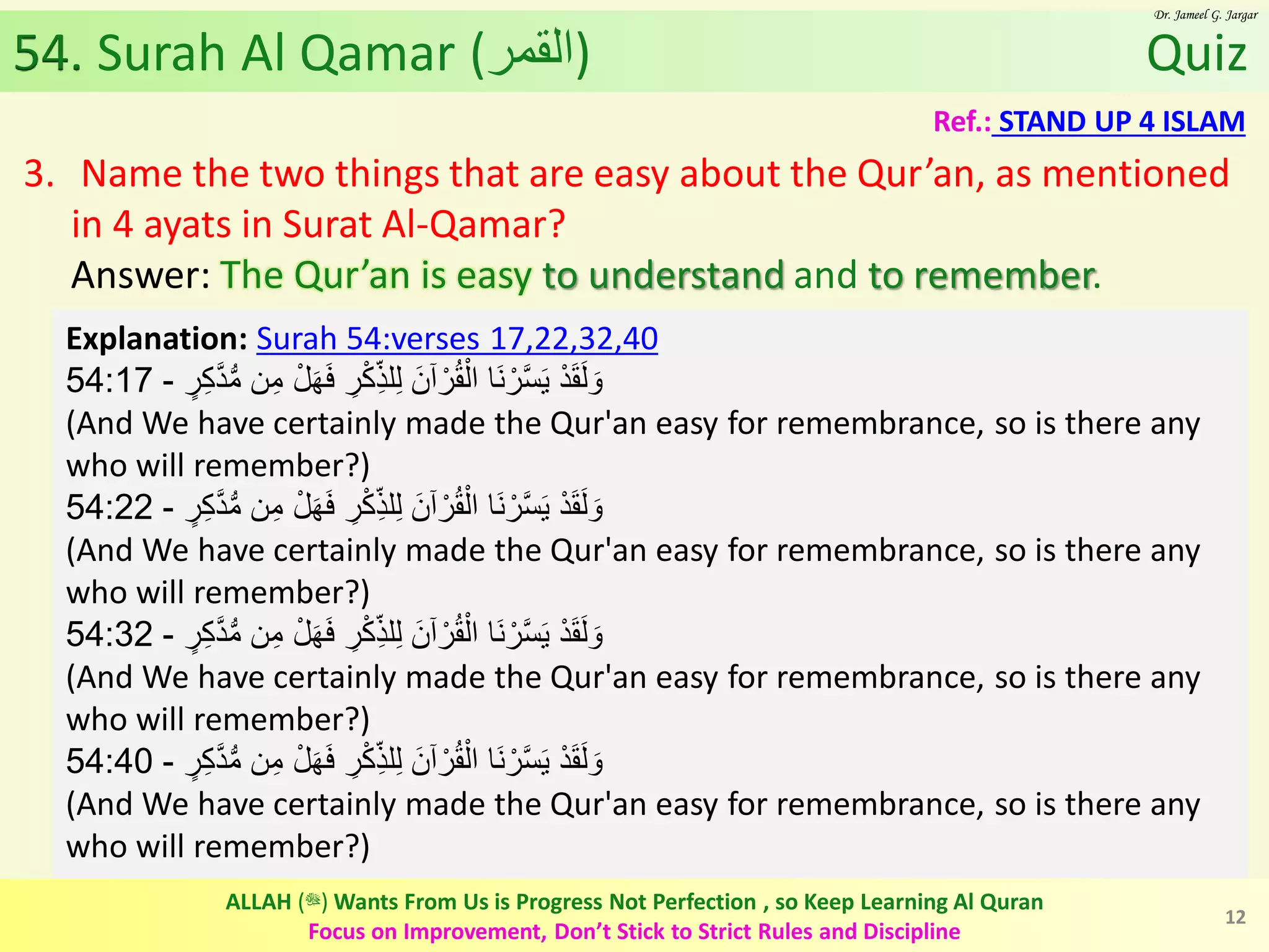 Al Quran (Chapter 54): Surah Al Qamar [The Moon] | PPT