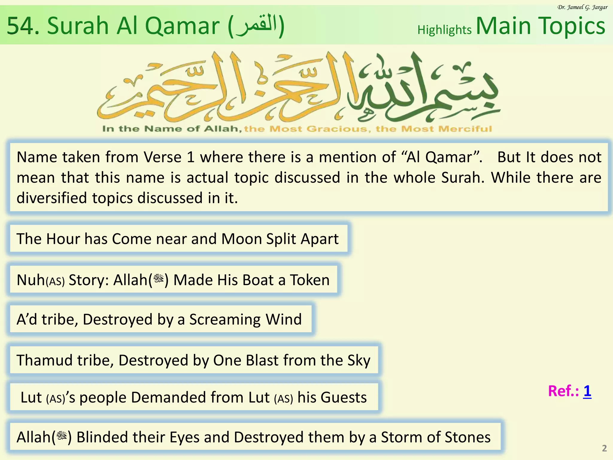 Al Quran (Chapter 54): Surah Al Qamar [The Moon] | PPT