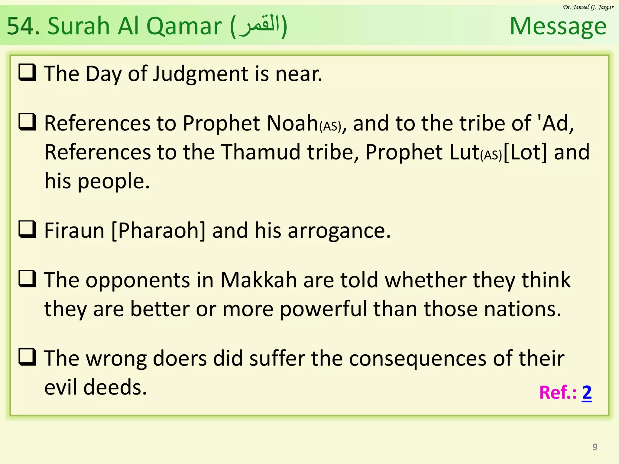 Al Quran (Chapter 54): Surah Al Qamar [The Moon] | PPT