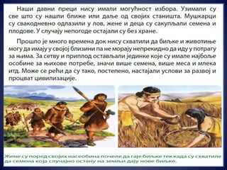 54. GAJENJE ZIVOTINJA I ZNACAJ ZIVOTINJA ZA ČOVEKA.pptx