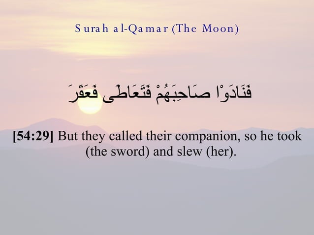 54 Surah Al Qamar (The Moon) | PPT