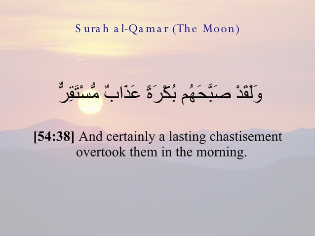 54 Surah Al Qamar (The Moon) | PPT