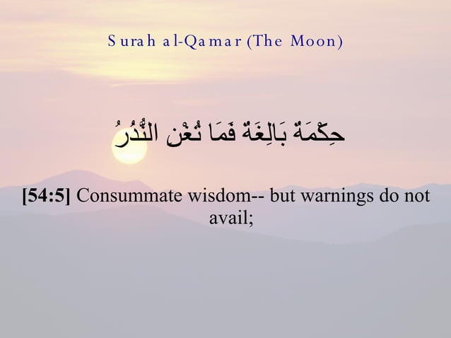 54 Surah Al Qamar (The Moon) | PPT