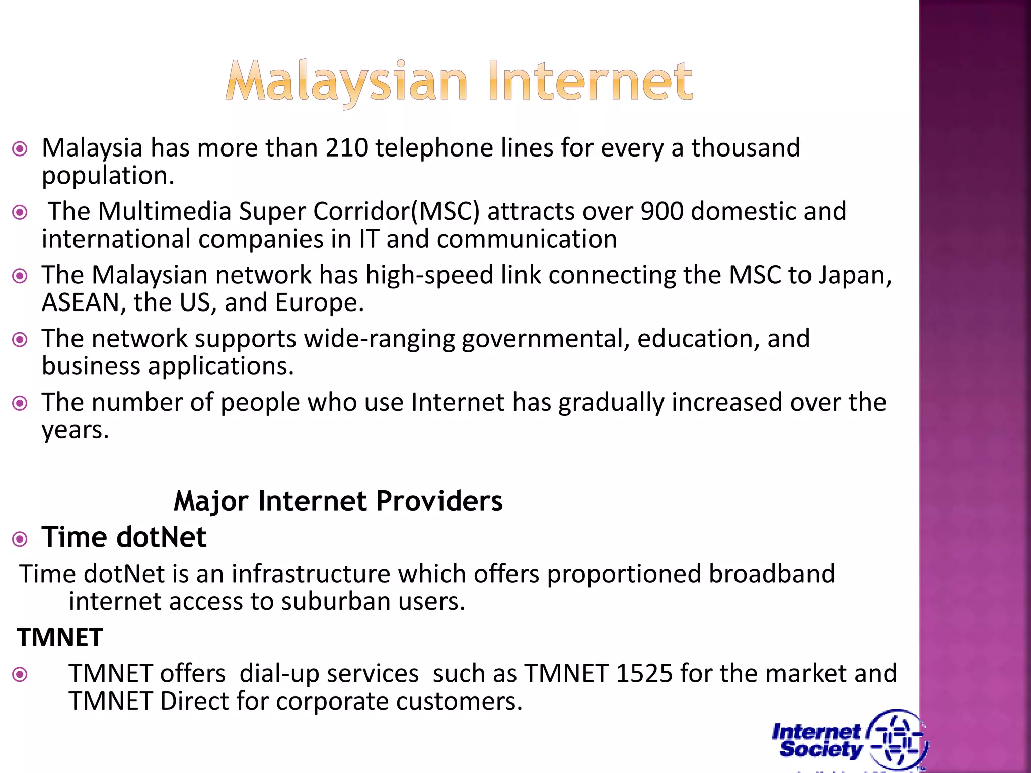 internet infrastucture | PPTX