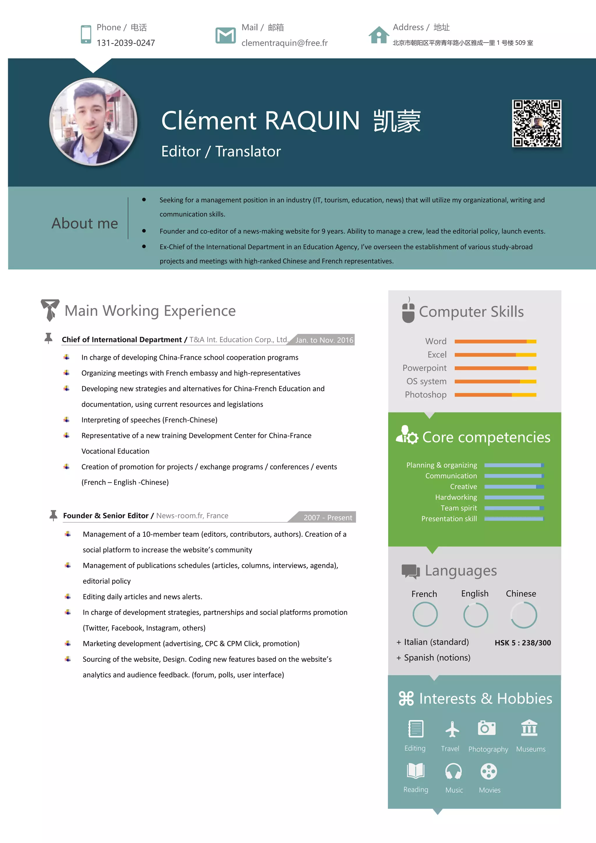 CV Clément Raquin (editor) | PDF