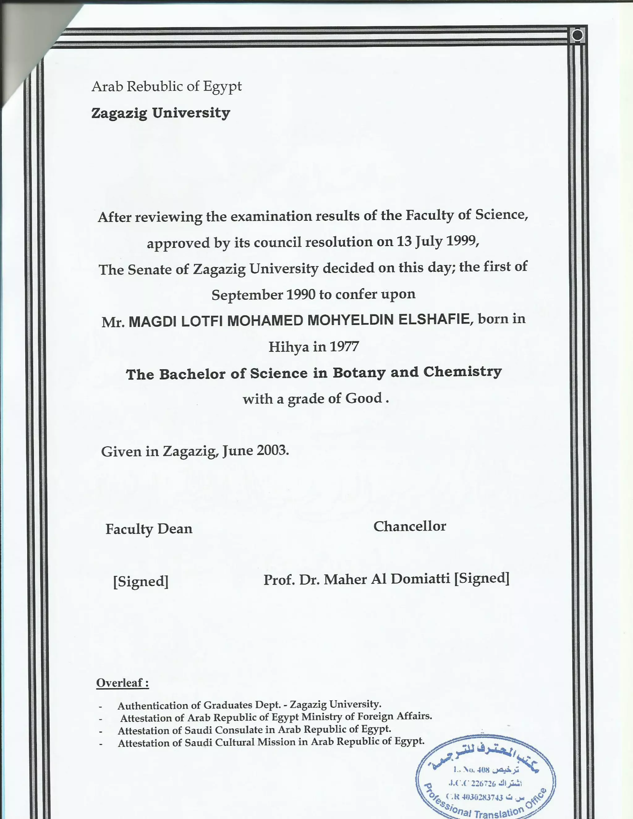 Translated Graduation Certificate. Magdi El Shafie | PDF