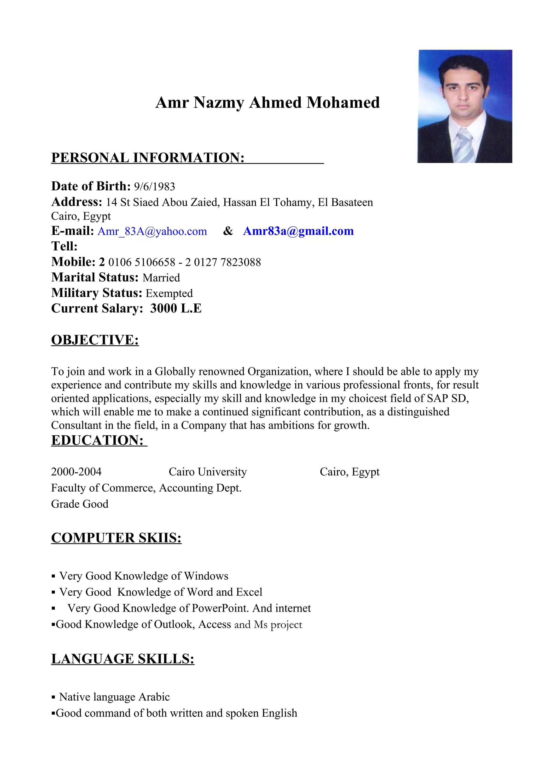 Amr Resume | PDF