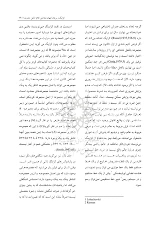 20121209084831-9442-3 | PDF