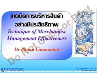 55. Merchandise Assortment and Space Elasticity Management Demo | PPT