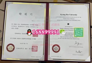 Kyung Hee University Diploma Degree Transcript | PPT