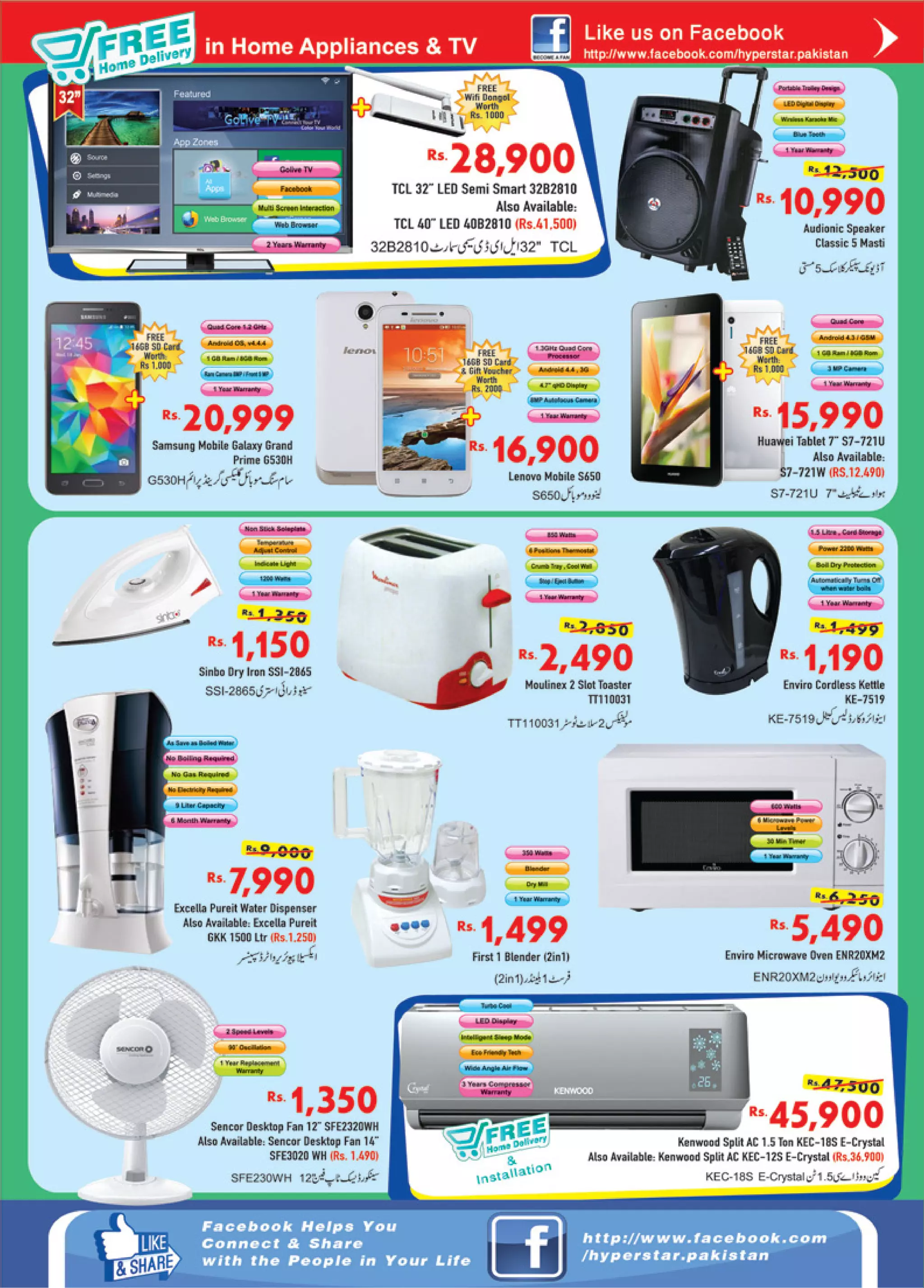 55005fbf28657made in pakistan_leaflet_2015 | PDF