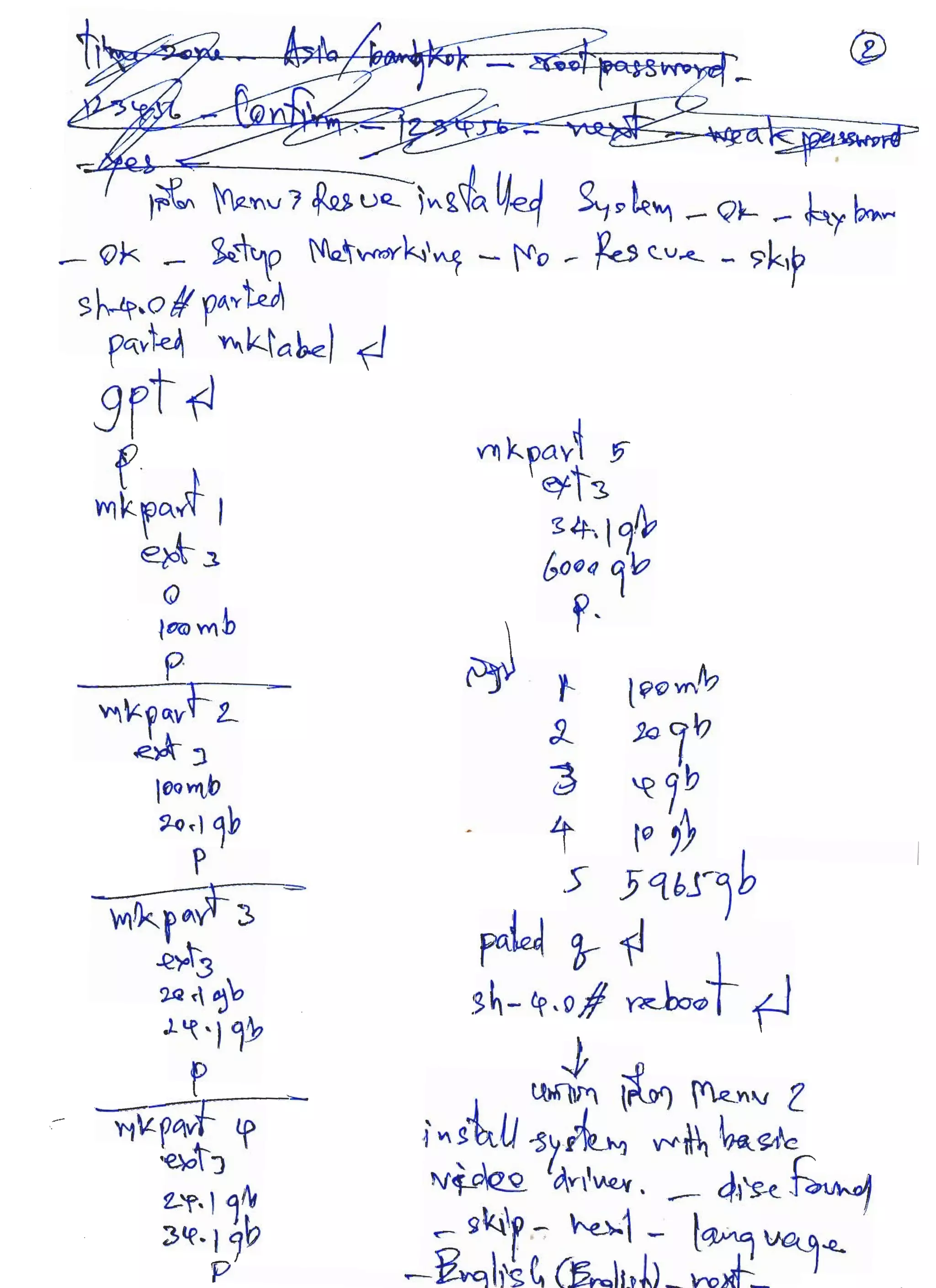 550808 cned school server-ร.ร.วัดจันทร์ตะวันออก พิษณุโลกเขต1-v2 | PDF