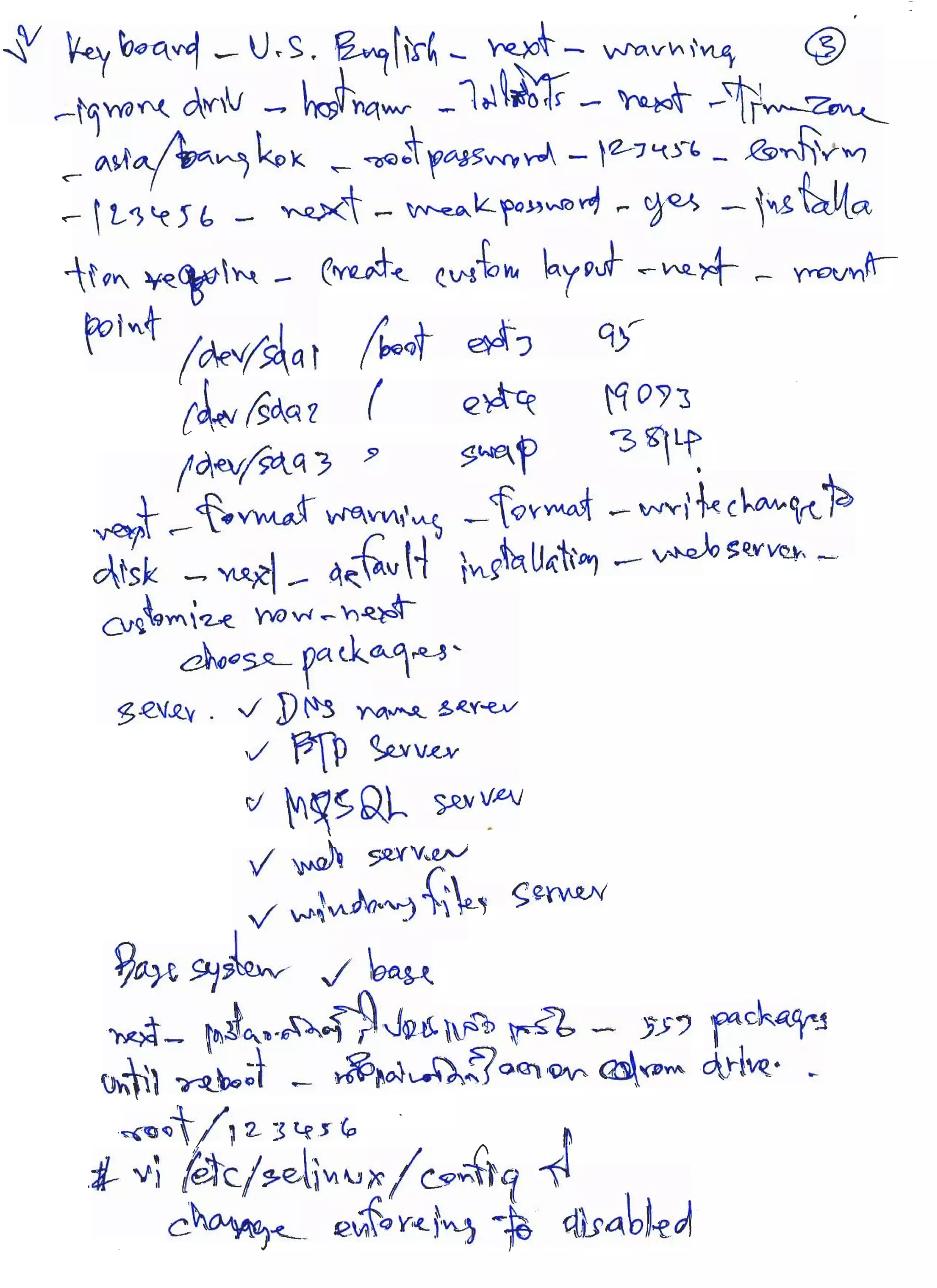 550808 cned school server-ร.ร.วัดจันทร์ตะวันออก พิษณุโลกเขต1-v2 | PDF