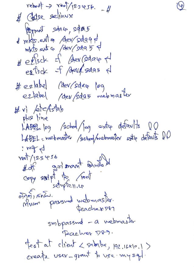 550808 cned school server-ร.ร.วัดจันทร์ตะวันออก พิษณุโลกเขต1-v2 | PDF