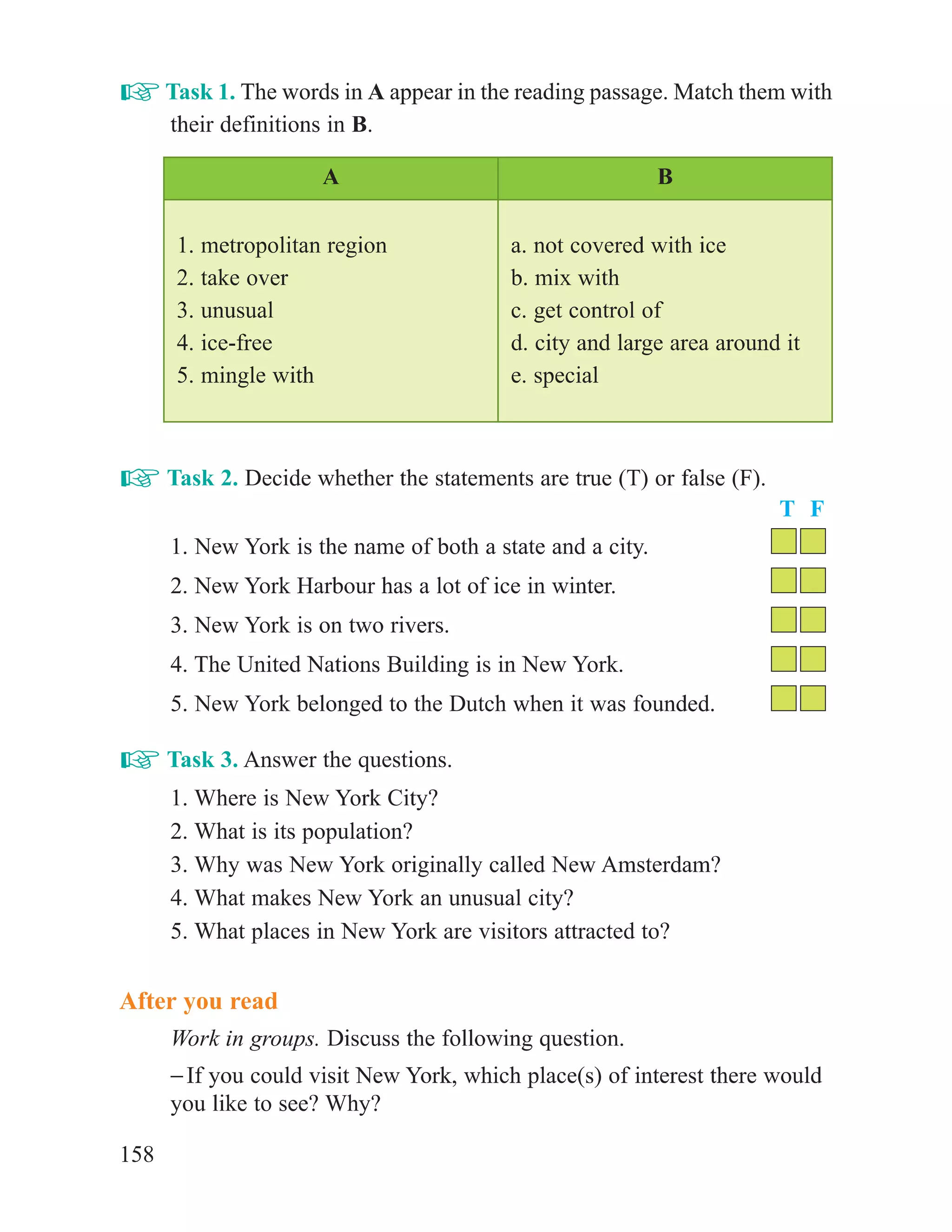 English Text book | PDF