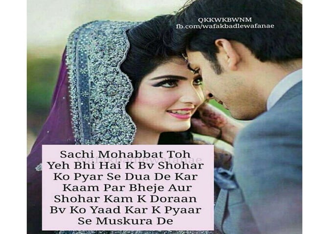 miya biwi me pyar bdhane ka wazifa | PPT | Free Download