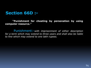 Section 66 of Information Technology Act. | PPTX
