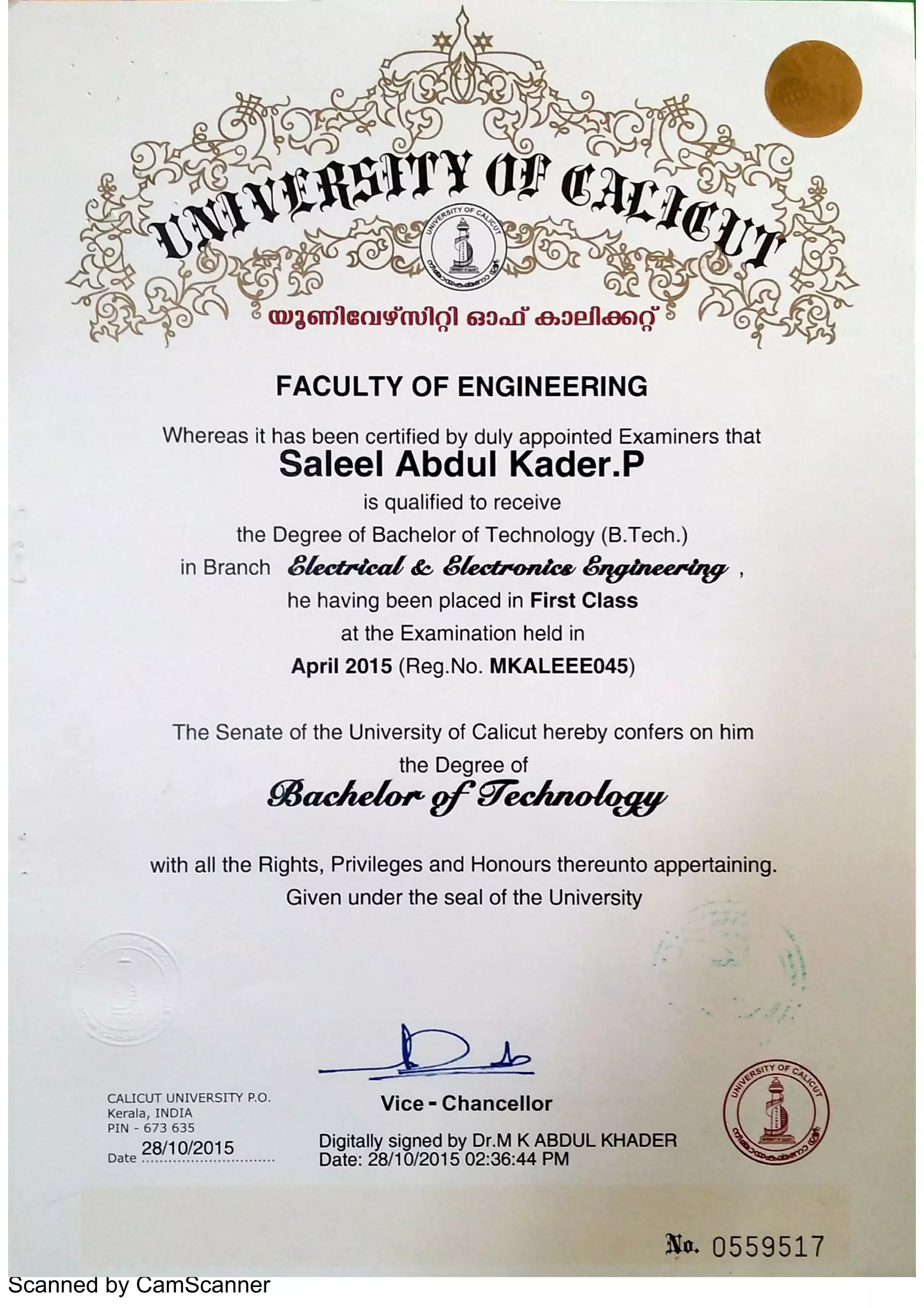 Btech certificate | PDF