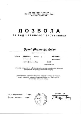 Customs declarant licence | PDF | Business | Business and Finance