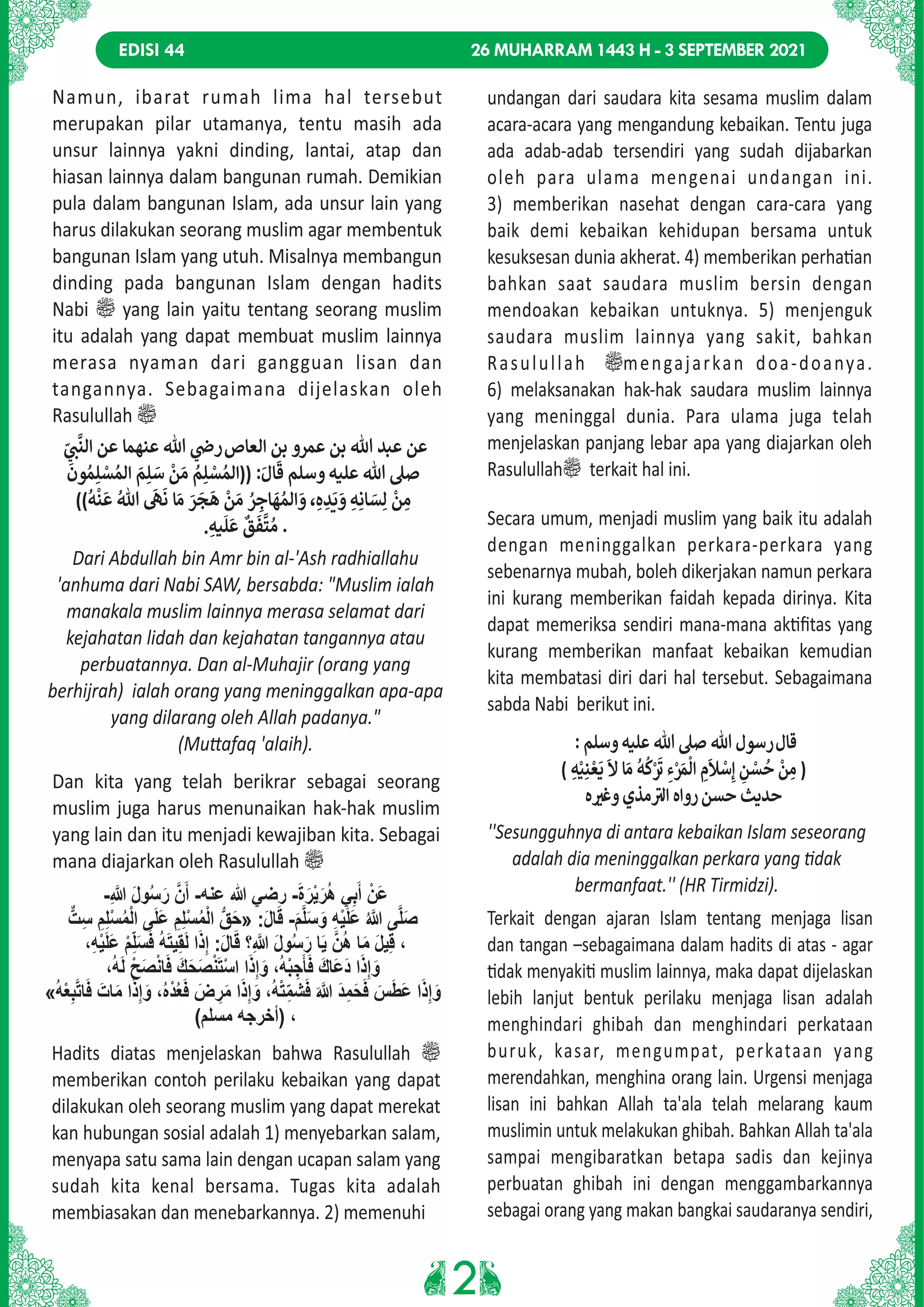 Buletin Jumat PPMI Assalaam | PDF