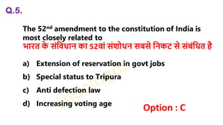 All major amendments made in our constitution of india | PDF