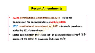All major amendments made in our constitution of india | PDF