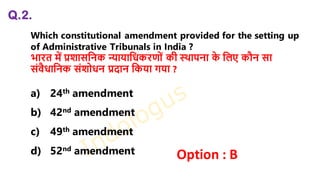 All major amendments made in our constitution of india | PDF