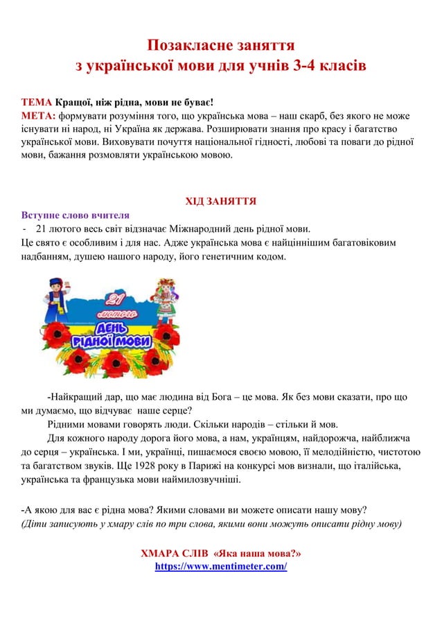 563,23.pdf | Free Download