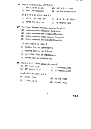 BHU UET 2016 B.Ed Social Science Previous Question Paper | PDF