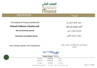 Ahmed Abudawood IFCE Certificates 10-11-15 | PDF