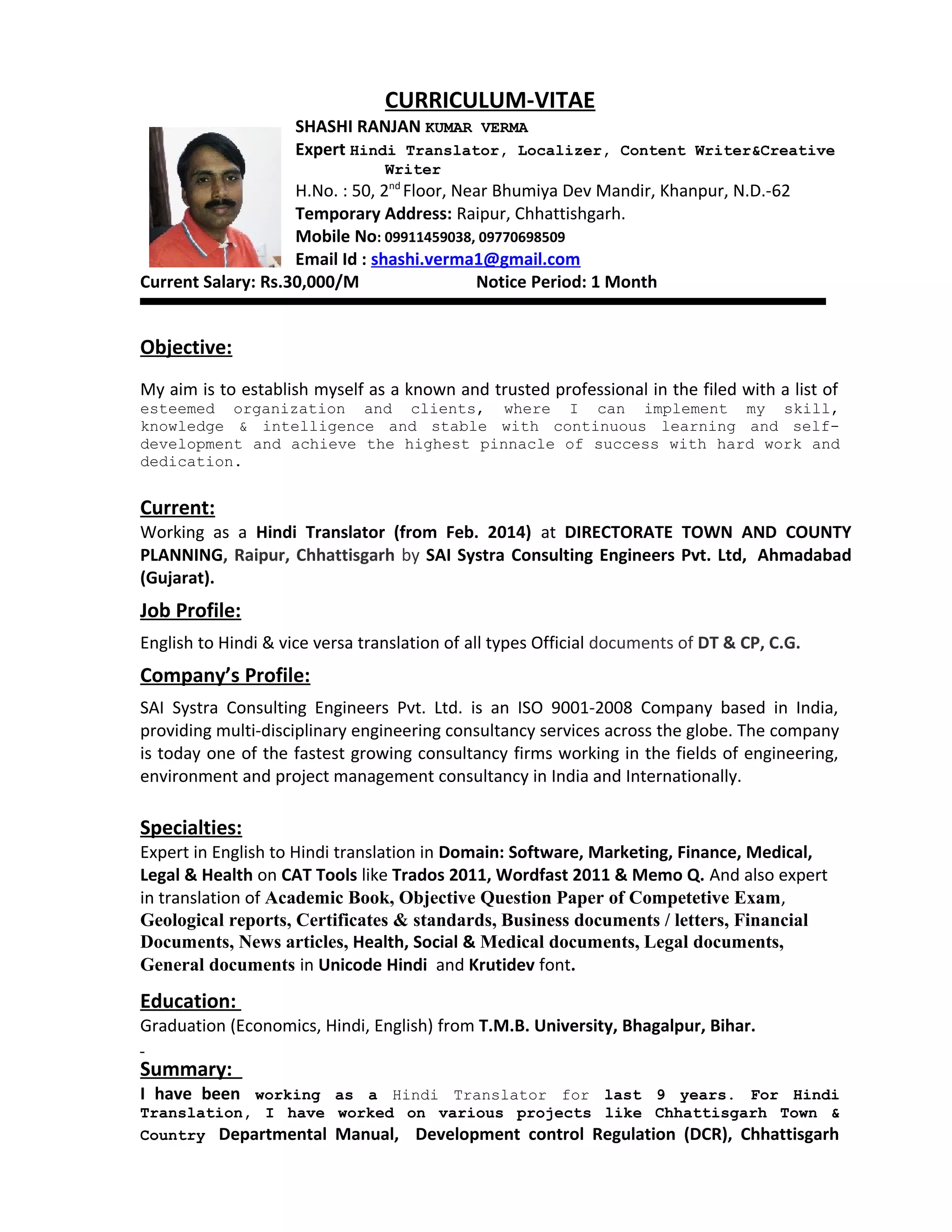 Resume | PDF