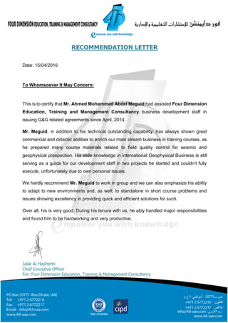 Recommendation Letter 4D | PDF