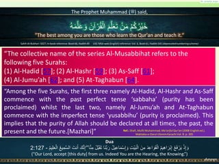 Al Quran (Chapter 57): Surah Al Hadid [Iron] | PDF | Islam | Religion ...