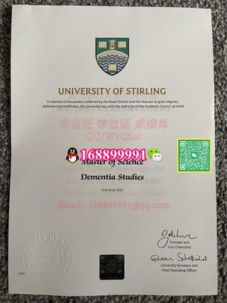 University of Stirling degree offer diploma Transcript | PDF