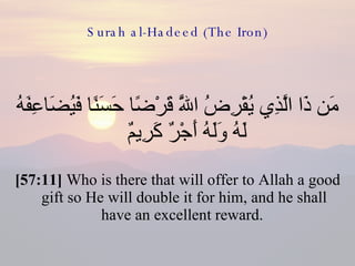 57 Surah Al Hadid (The Iron) | PPT